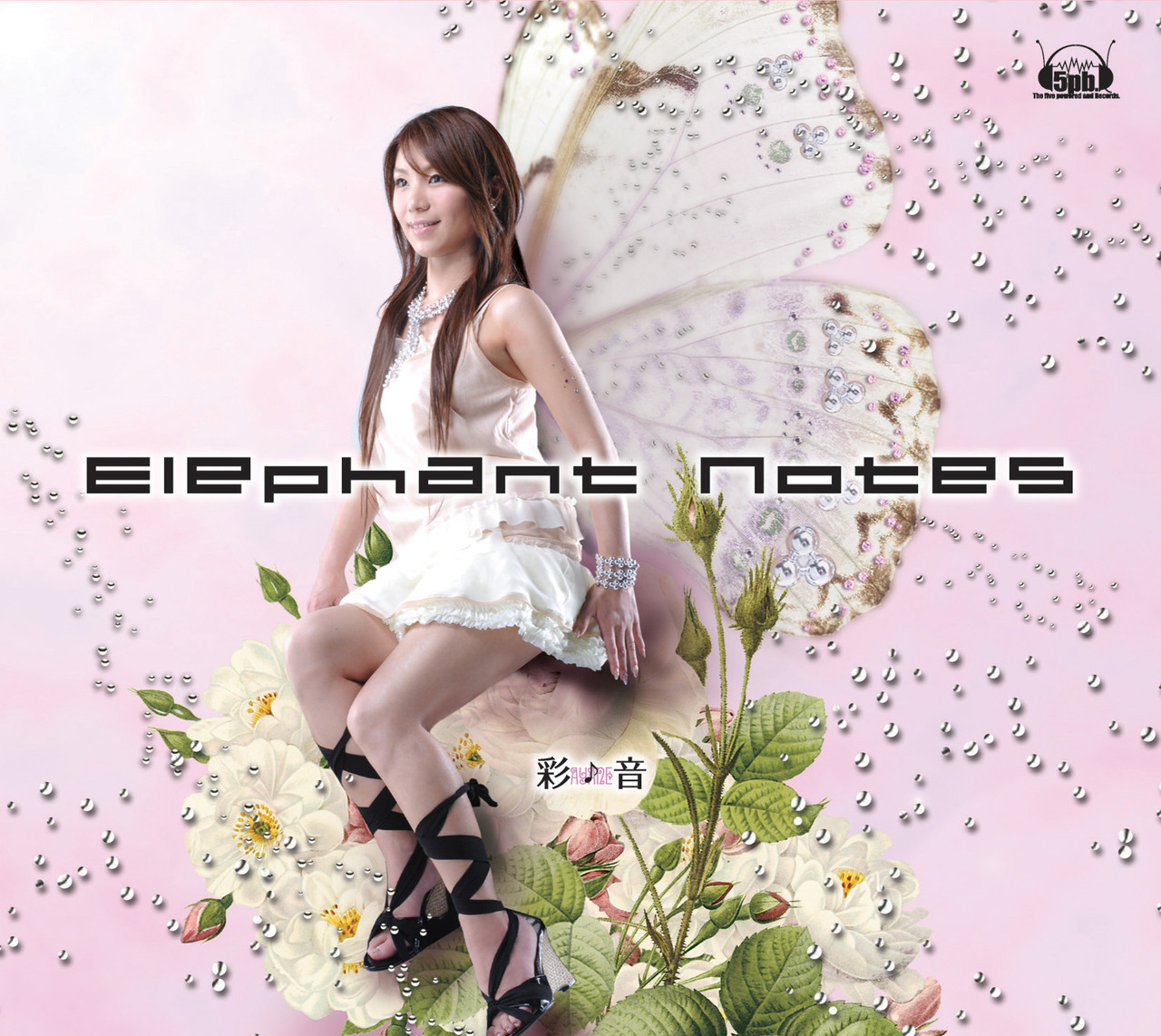 Elephant Notes | 彩音 | AniTone Digital Store