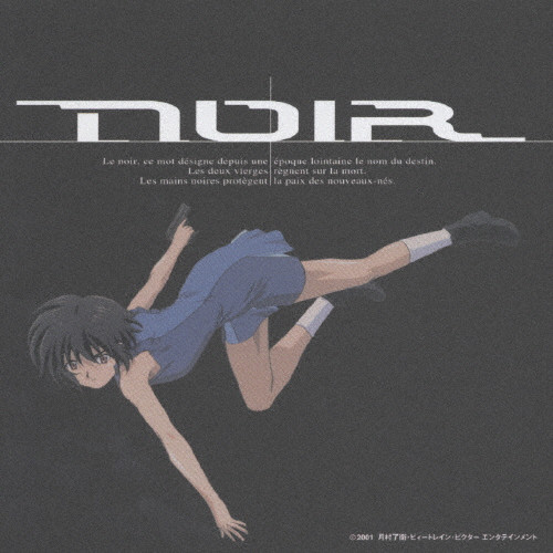 NOIR ORIGINAL SOUNDTRACK Ⅱ | VICTOR ONLINE STORE