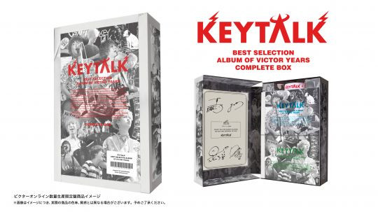 Best Selection Album of Victor Years Complete Box | ビクターオンライン数量生産限定盤B ...