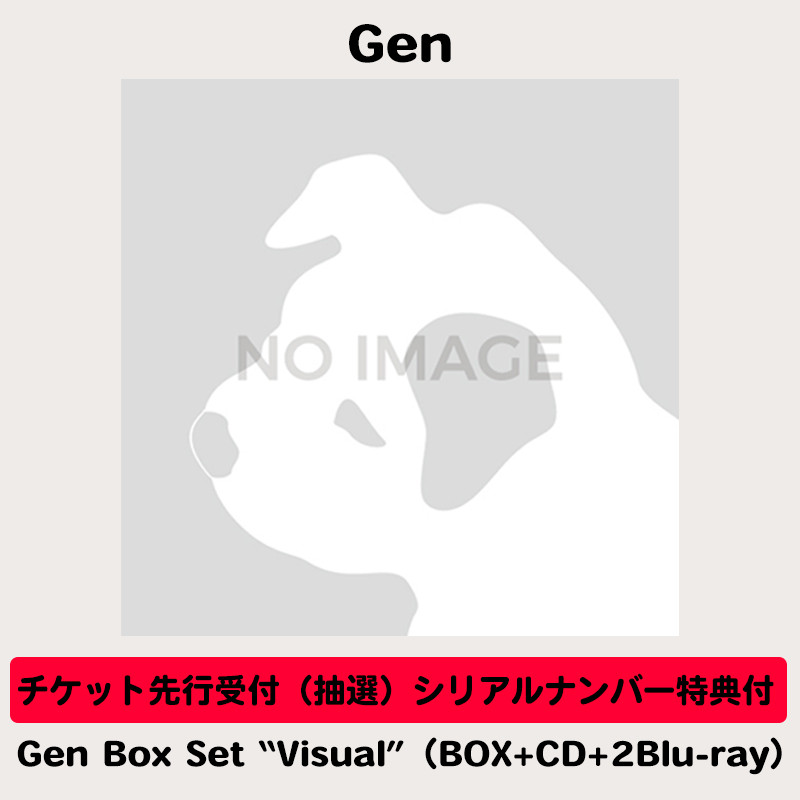 【チケット先行受付（抽選）シリアルナンバー特典付】Gen | Gen Box Set “Visual” | BOX+CD+2Blu-ray | 星野源 | VICTOR ONLINE STORE