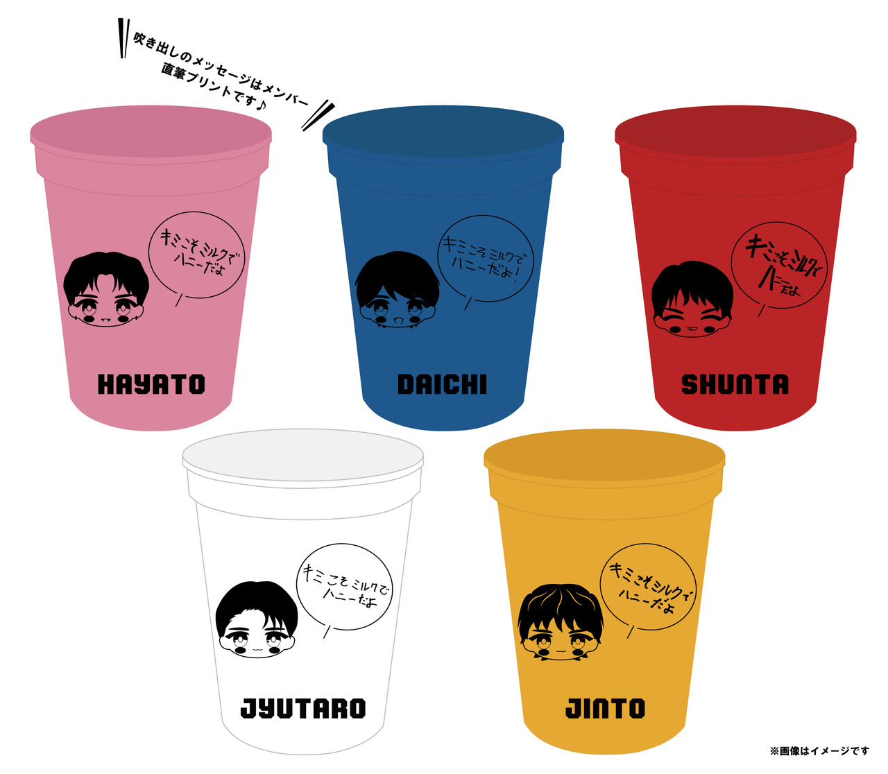 キミこそミルクでハニーだよカップ(塩﨑太智) | M!LK | VICTOR ONLINE STORE