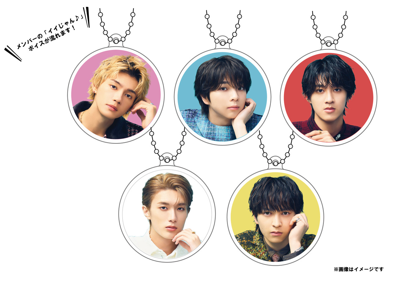 イイじゃんボイスキーホルダー(塩﨑太智) | M!LK | VICTOR ONLINE STORE