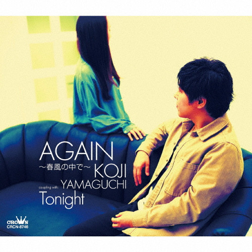 Again～春風の中で～ Cdシングル クラウン徳間ショップ