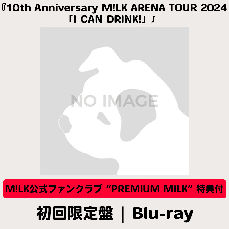 【M!LK公式ファンクラブ ”PREMIUM MILK” 特典付 / 佐野勇斗】10th Anniversary M!LK ARENA ...