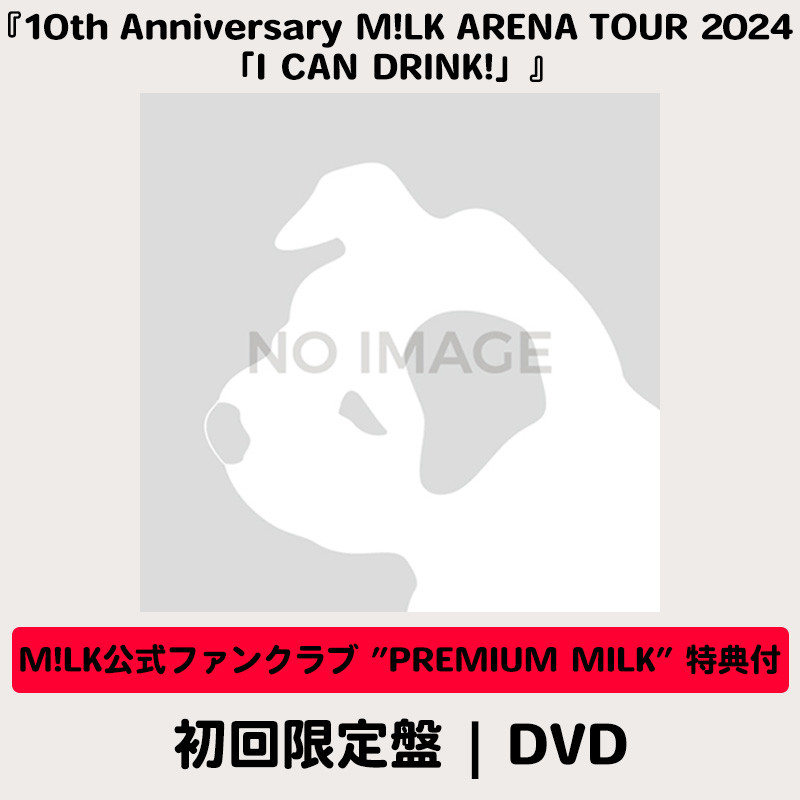 【M!LK公式ファンクラブ ”PREMIUM MILK” 特典付 / 曽野舜太】10th Anniversary M!LK ARENA TOUR 2024 「I CAN DRINK!」| 初回 ...