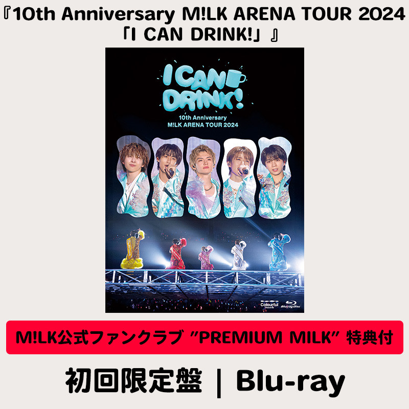 【M!LK公式ファンクラブ ”PREMIUM MILK” 特典付 / 塩﨑太智】10th Anniversary M!LK ARENA TOUR 2024 「I CAN DRINK!」| 初回 ...