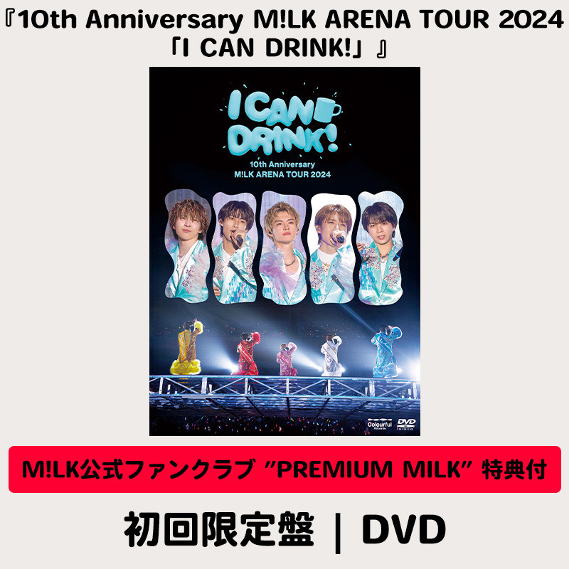 【M!LK公式ファンクラブ ”PREMIUM MILK” 特典付 / 佐野勇斗】10th Anniversary M!LK ARENA ...