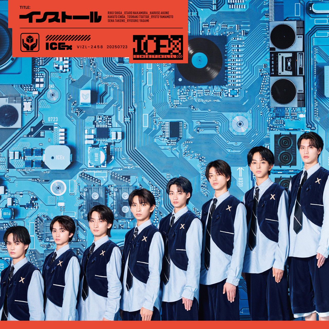 インストール | 初回限定盤B | CD＋Blu-ray | ICEx | VICTOR ONLINE STORE