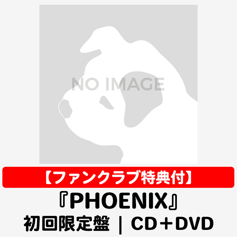 【ファンクラブ特典付】PHOENIX | 初回限定盤 | CD＋DVD | Funky Diamond 18 | VICTOR ONLINE ...