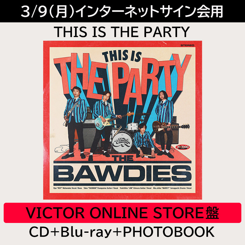 【3/9(月)インターネットサイン会用】THIS IS THE PARTY | VICTOR ONLINE STORE盤 | CD+Blu ...