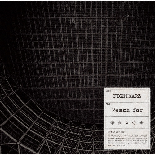 Reach for | 限定盤 | CD(シングル) | クラウン徳間ショップ